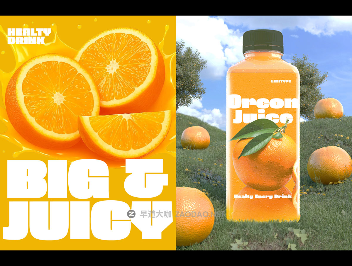 时尚先锋厚重粗犷有力超粗几何风海报包装标题logo设计无衬线英文字体 Oreon Font