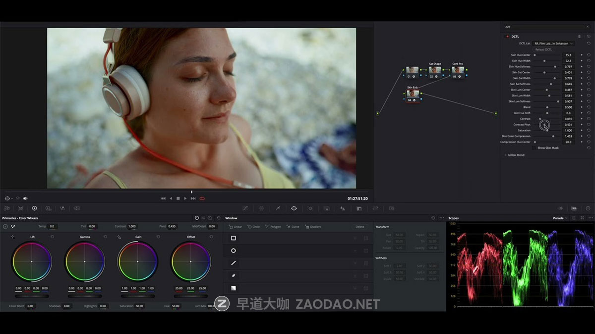 达芬奇插件 专业磨皮祛斑美颜美白皮肤润饰优化调整特效DCTL插件 Rocket Rooster – Film Labs Skin Enhancer DCTL Davinci